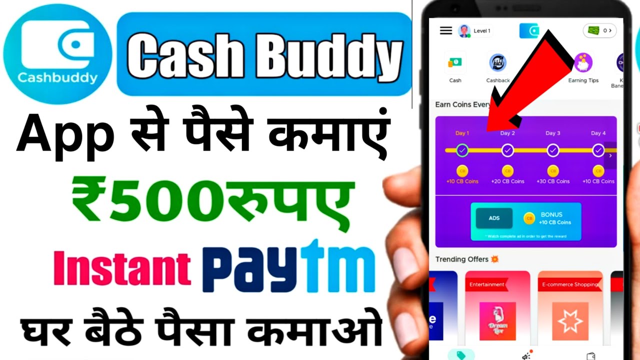 Cashbuddy App Se Paise Kaise Kamaye | Cashbuddy App Real Or Fake ...