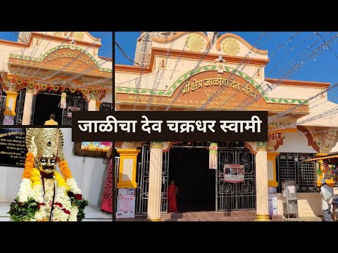 jalicha dev chakradhar Swamini - YouTube