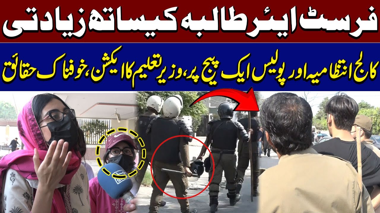 First-Year Student's Terrible Incident Uncovered | Scary and ...