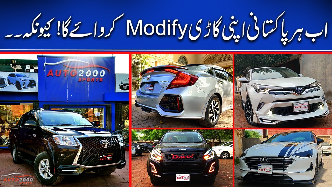 How Can Modify & Faceuplift Your Car in Pakistan | Auto2000Sports is ...