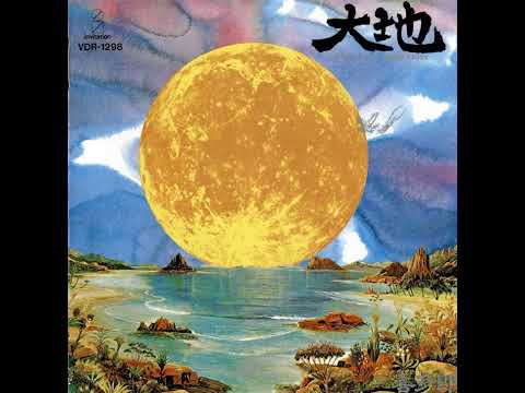 Kitaro -  \