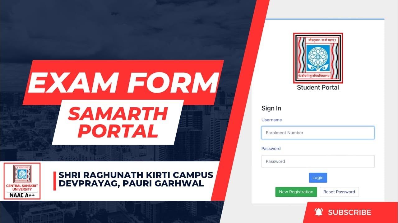 SAMARTH PORTAL- How to fill exam form and deposit exam fee. - YouTube