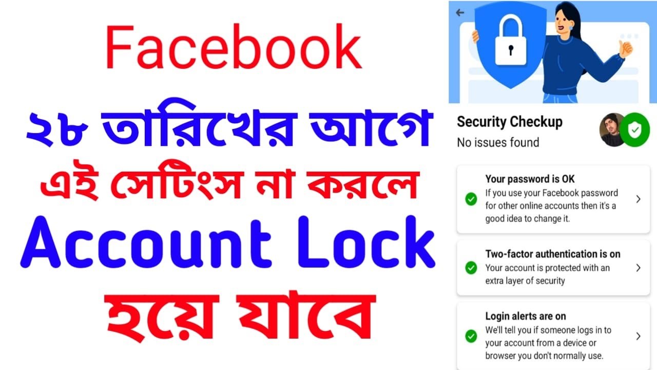 Facebook Account Lock | Turn on Facebook Important Security Settings ...