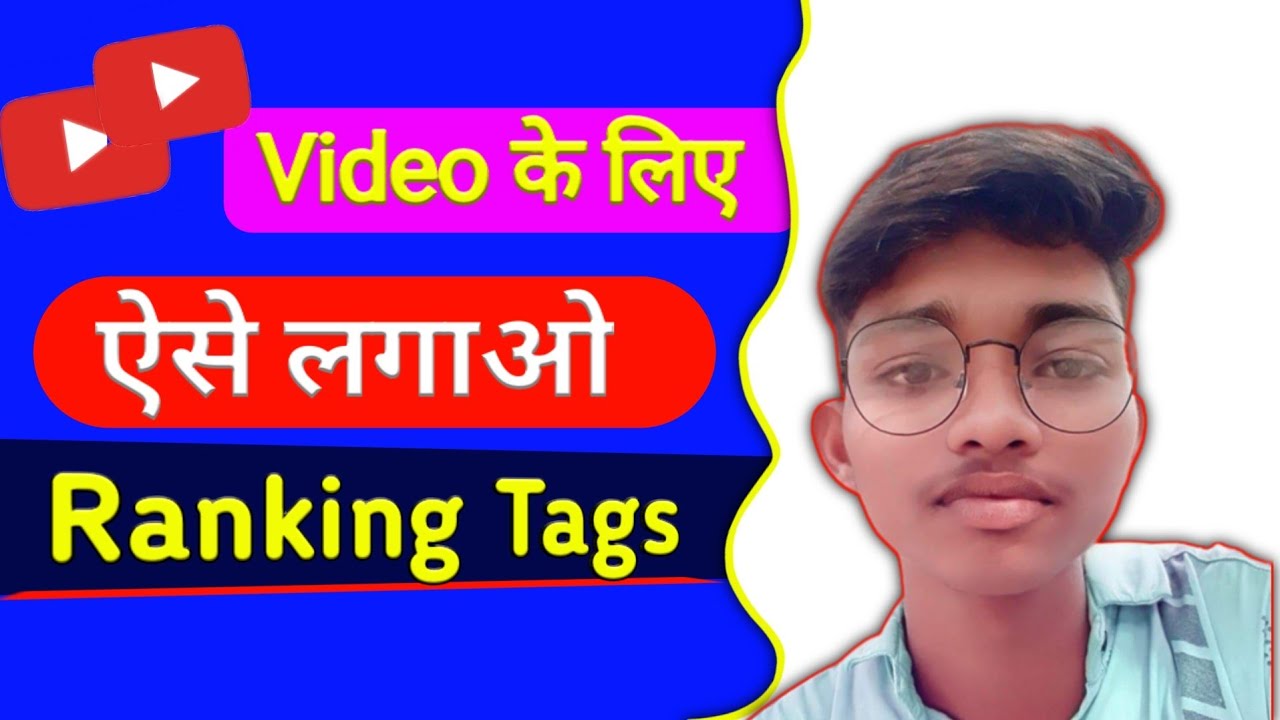 How To Find The Best Tags For Youtube Ranking Tags Kaise Lagaye how-to-find-the-best-tags-for-youtube-ranking-tags-kaise-lagaye