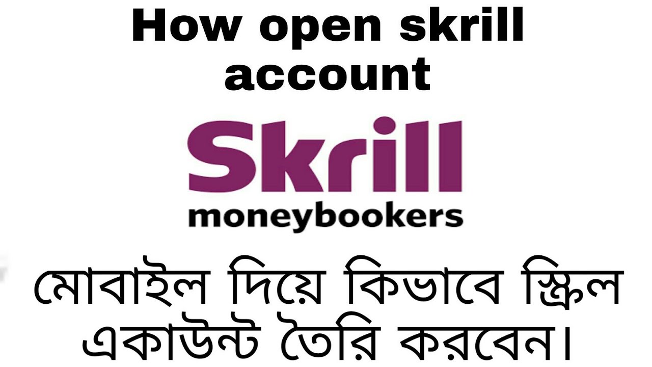 How to open Skrill account. কিভাবে স্ক্রিল একাউন্ট তৈরি করবেন। - YouTube