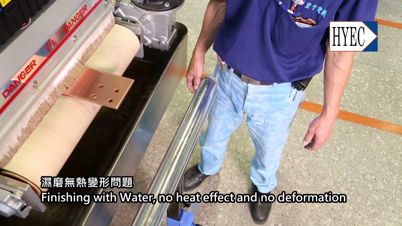 金屬砂光機 (髮絲機) Hairline Finishing Machine - YouTube