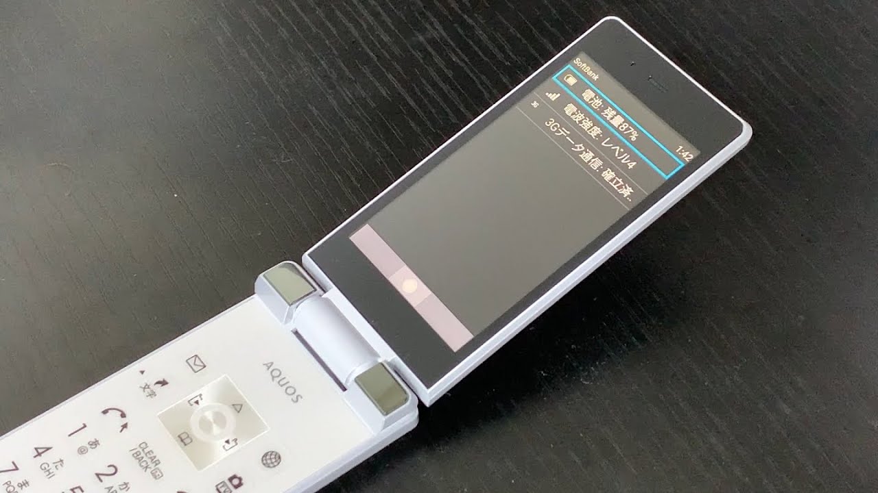 SoftBank 3G 停波を見守る VGS V3G 2024/4/15 - 4/16 - YouTube