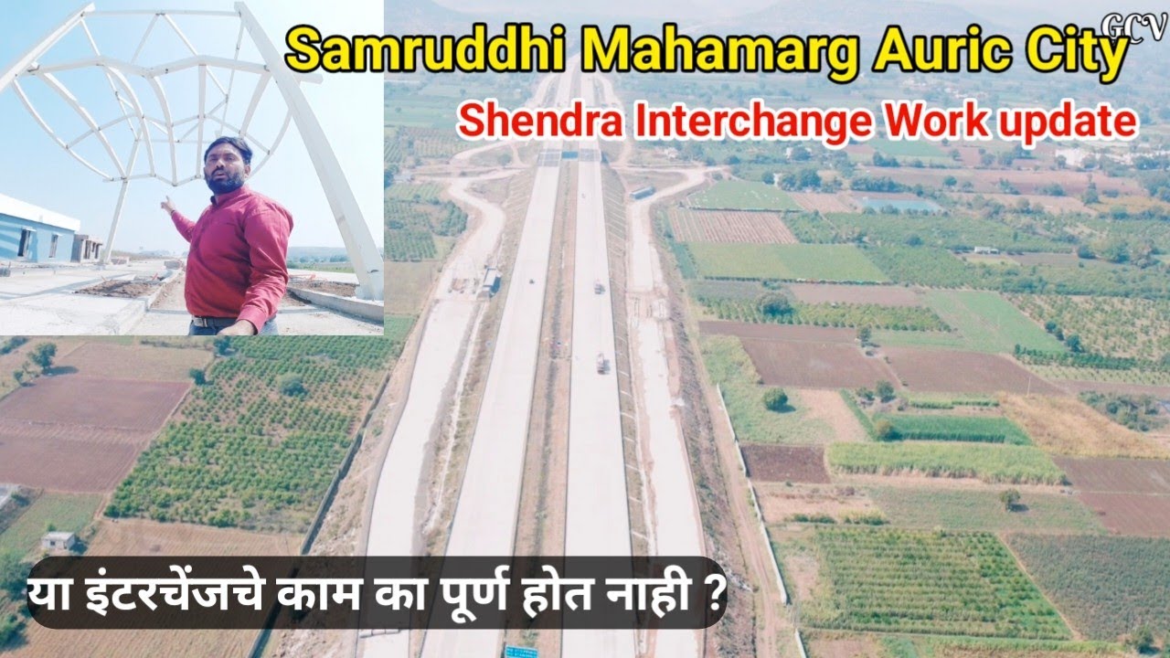 Samruddhi Mahamarg Auric City Shendra Interchange work Update ऑरिक ...
