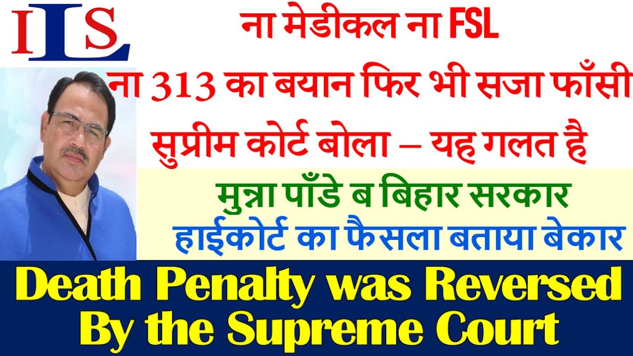 MEDICAL EVIDENCE, FSL EXPERT REPORT, STATEMENT SECTION 313 CRPC MUNNA ...