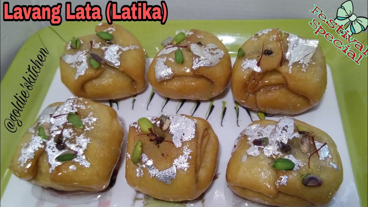 लौंग लतिका festival's special /how to make Lavang Lata( Latika ) - YouTube