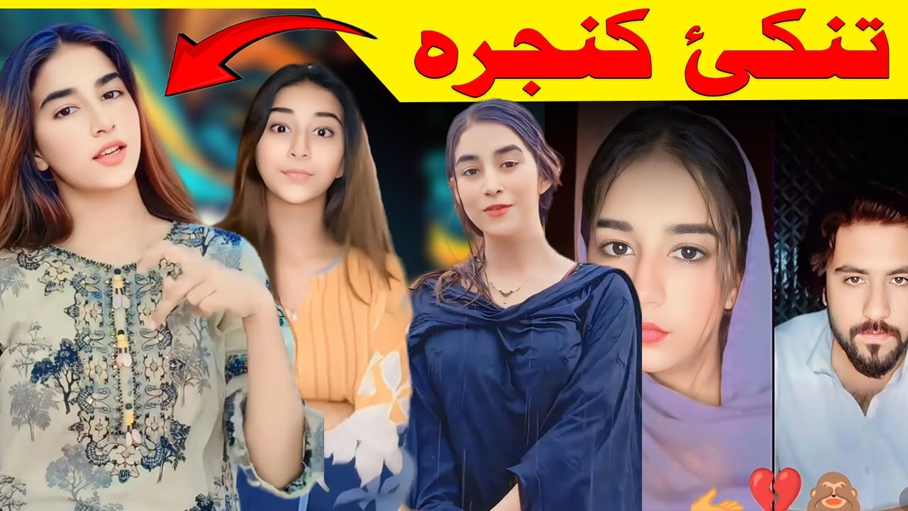 THE MOST POPULAR Tankai Kanjara of the year 2025 || Hizra Ktk || Tiktok ...