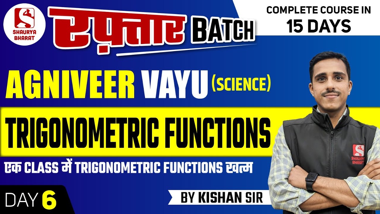 Air Force Math Trigonometric Functions in one Class || Agniveer Vayu ...