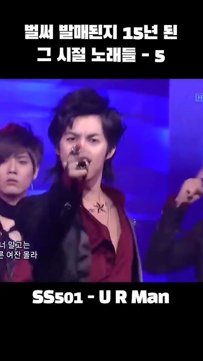 나온지 15년 된 노래 5편 #bigbang #원더걸스 #ss501 #주얼리 - YouTube