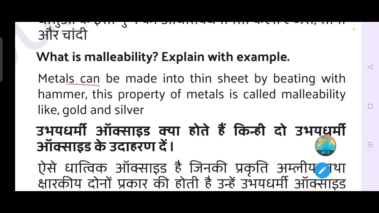 What is malleability? Explain with example. - YouTube