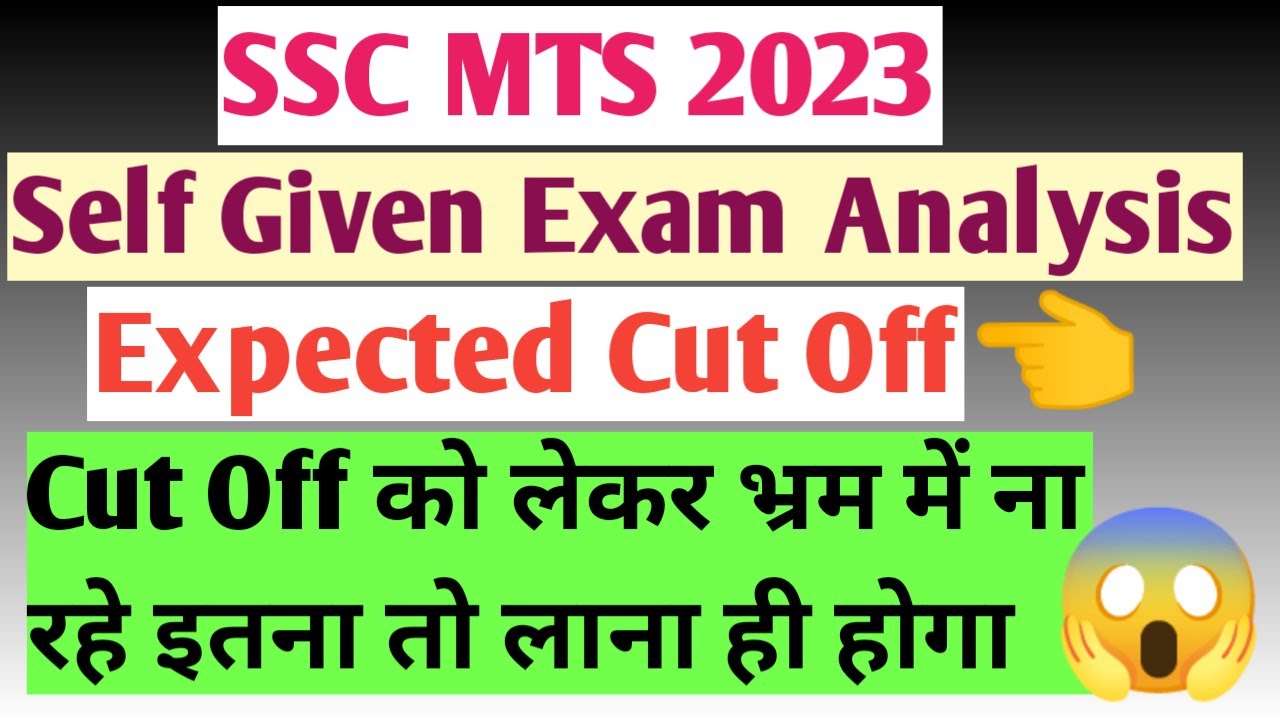 SSC MTS Analysis 2023 | SSC MTS Cut Off 2023 | SSC MTS 2023 Expected ...