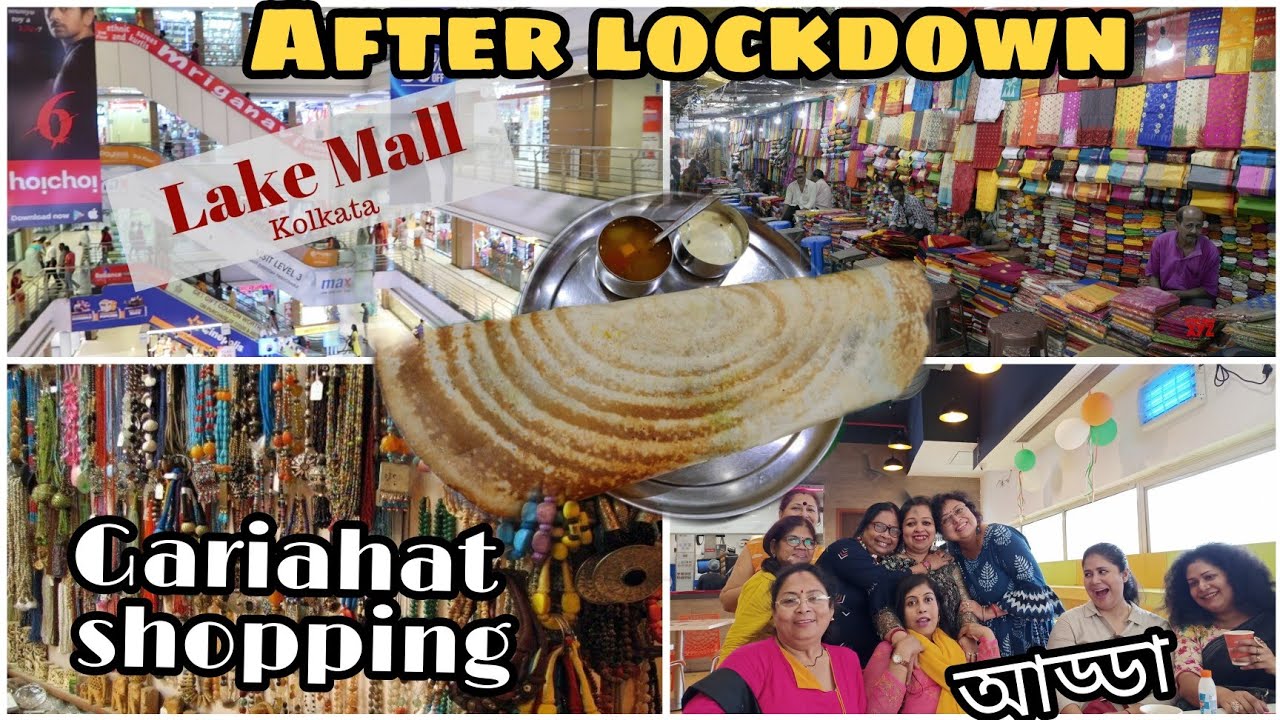 Famous mall in kolkata|Lake Mall|Gariahat Market Shopping - YouTube