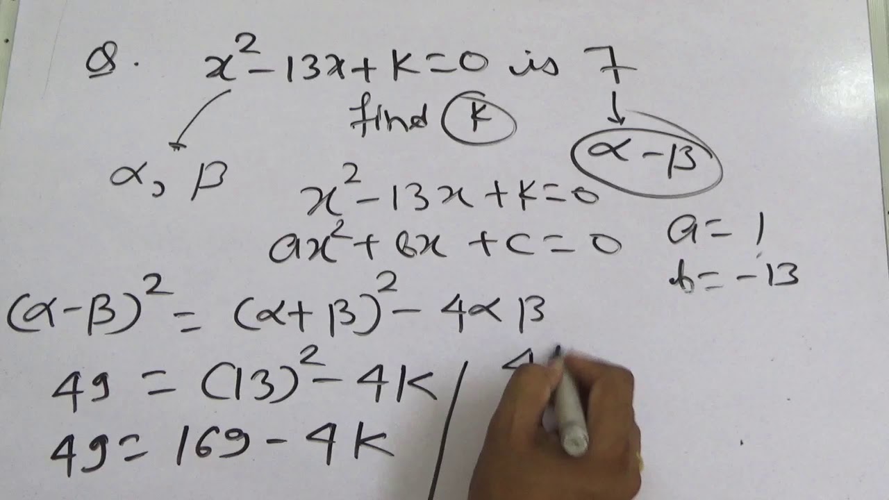 Formation of Quadratic equation if roots are given | 10th class Lect-5 | by Vikas sir - YouTube