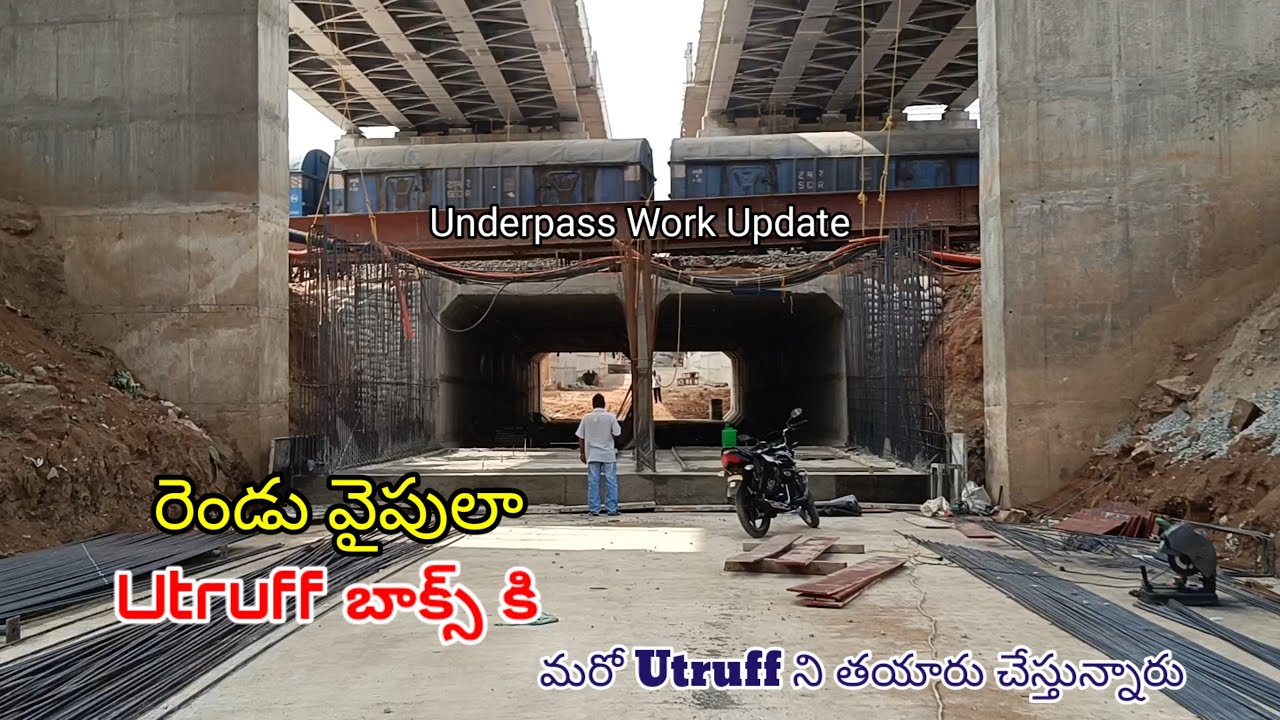రెండు వైపులా Utruff కి మరో Utruff Add చేస్తున్నారు | Underpass Work ...