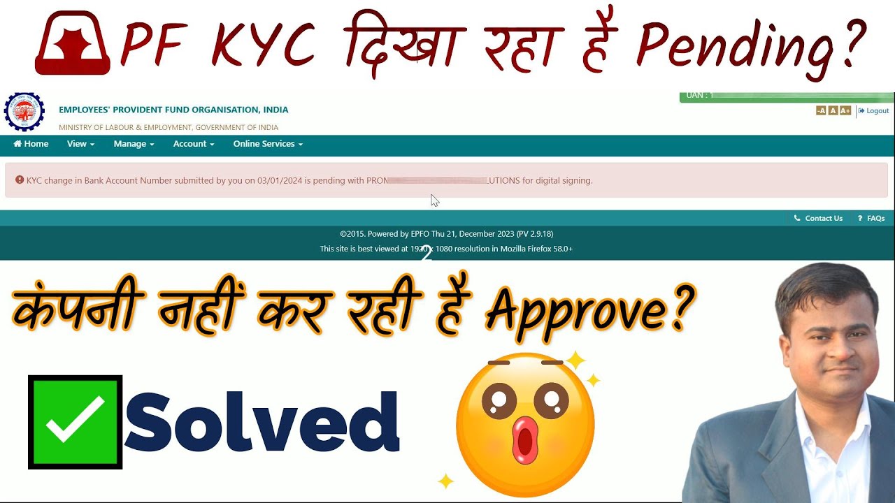 🚨PF KYC Pending दिखा रहा है? pf kyc pending for approval digital ...