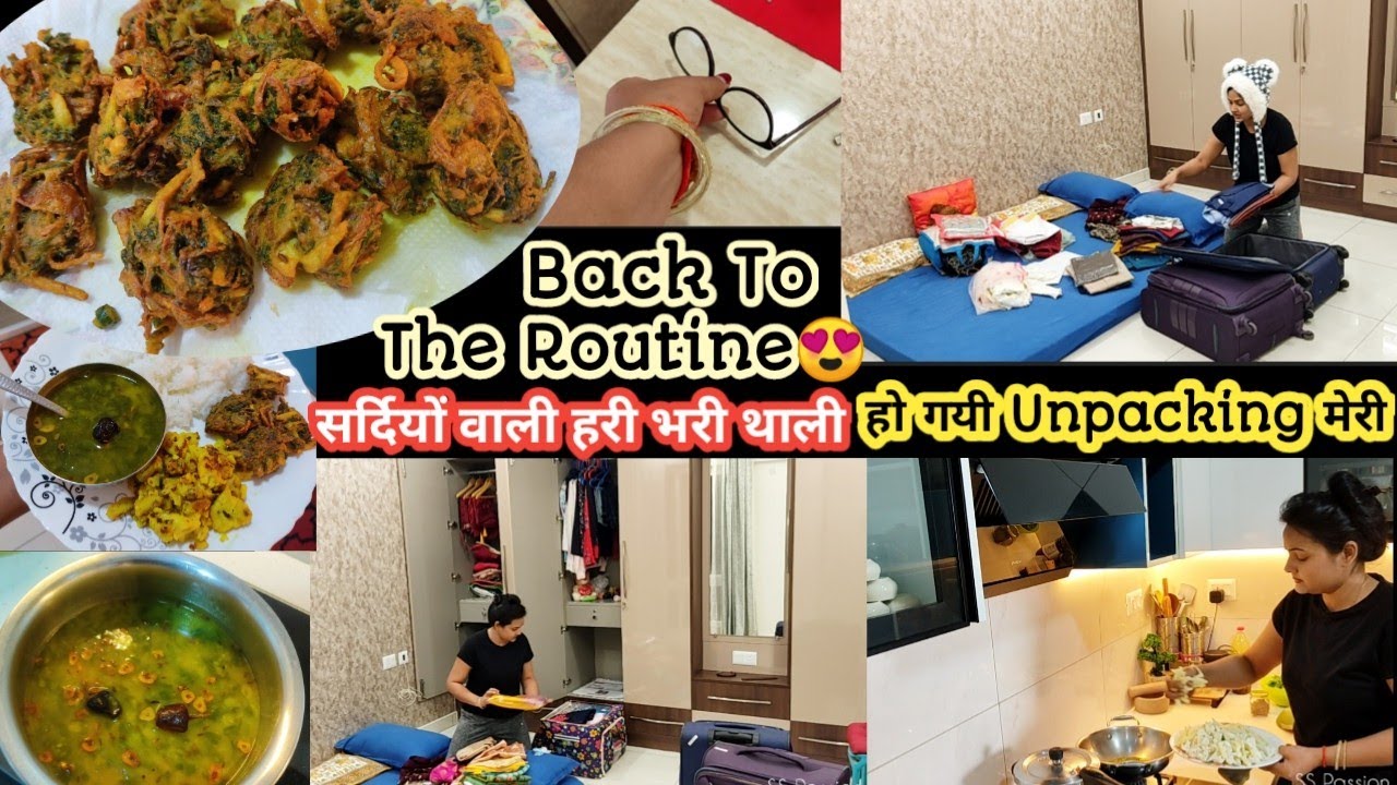 Back To The Routine😍। सर्दियों वाली हरी भरी थाली । Finally हो गयी ...
