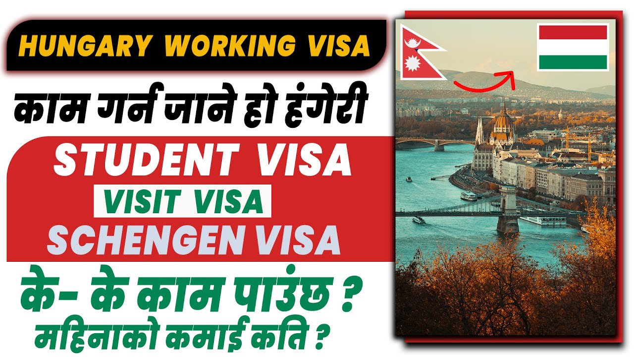How to Apply Hungary Working Visa from Nepal? Nepal bata Hungary Kasari ...
