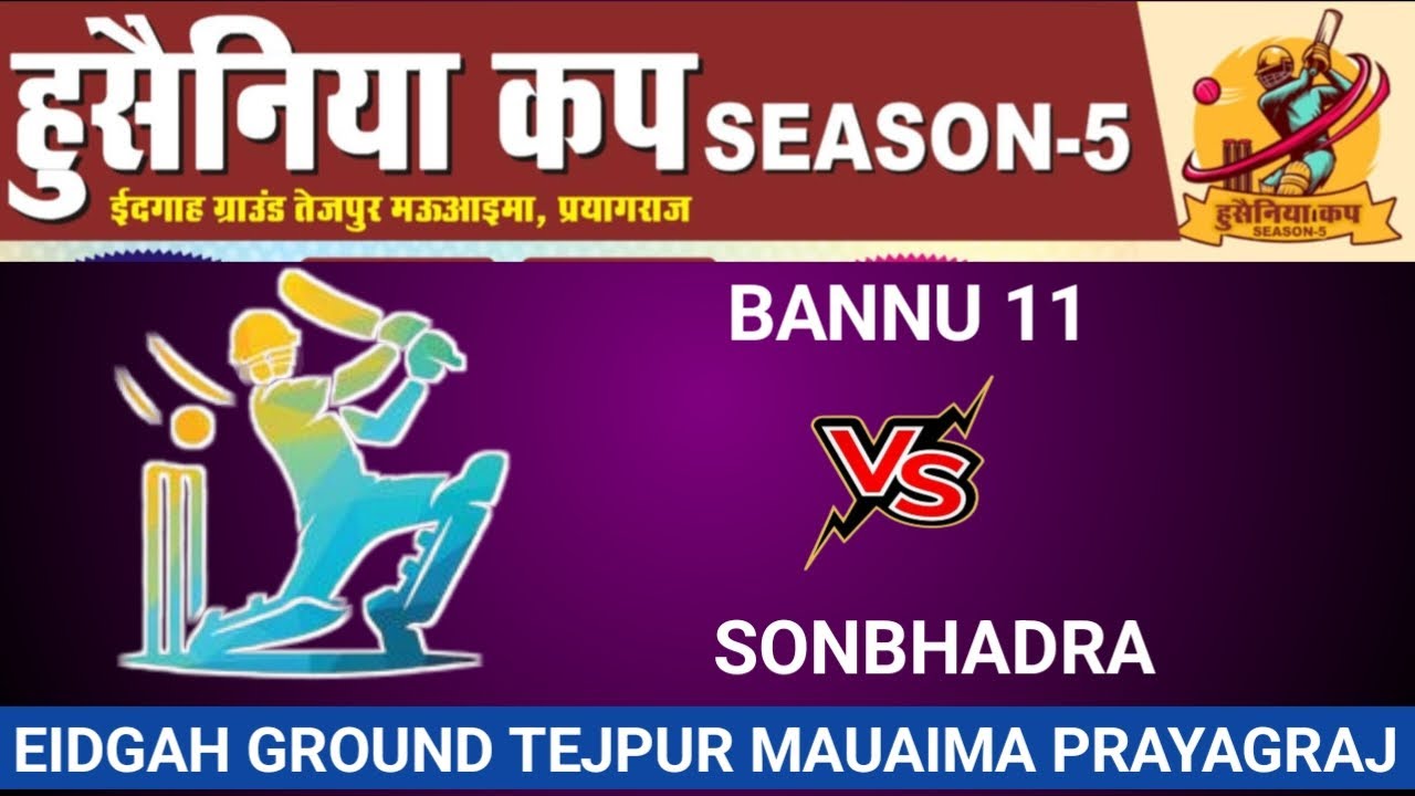 Sonbhadra vs kcc Mau aima today live match - YouTube