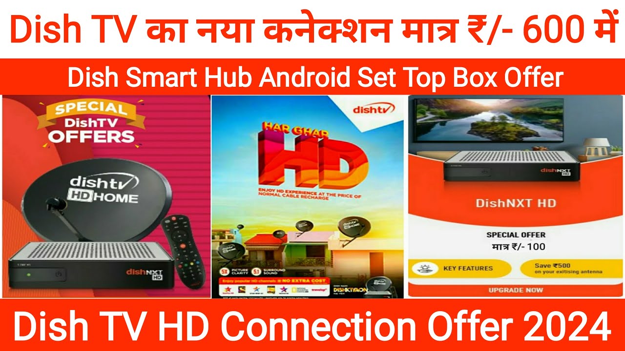 DishTV New Connection Offer 2024 | New HD Set Box Free Dish TV New ...