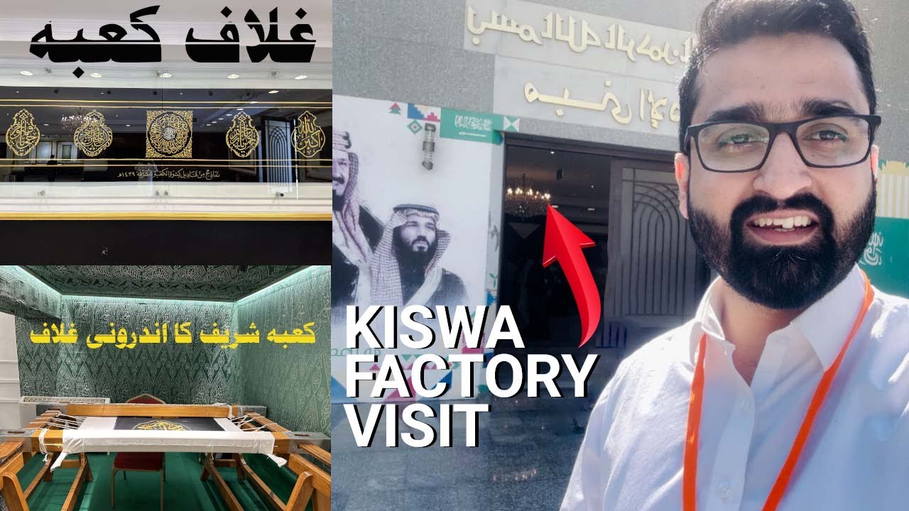 kiswa factory closed? How to visit Kiswa Factory Mecca detailed ...