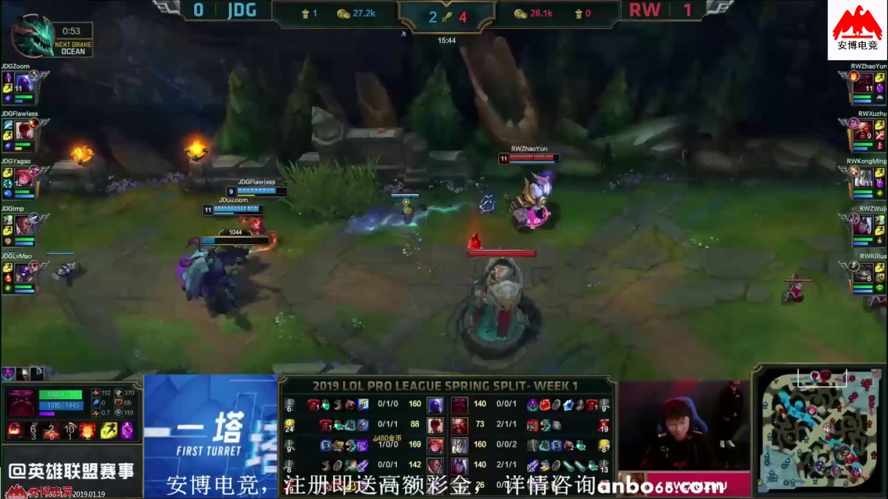 【2019 LPL春季赛】WE vs SDG | JDG vs RW (Bo3) - YouTube