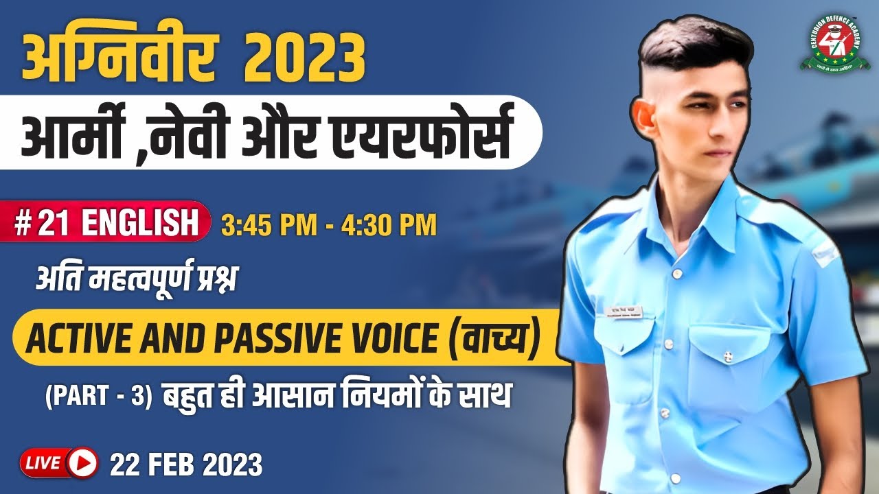 English-Active & Passive Voice(Part-3)बहुत ही आसान नियमों के साथ |Army ...
