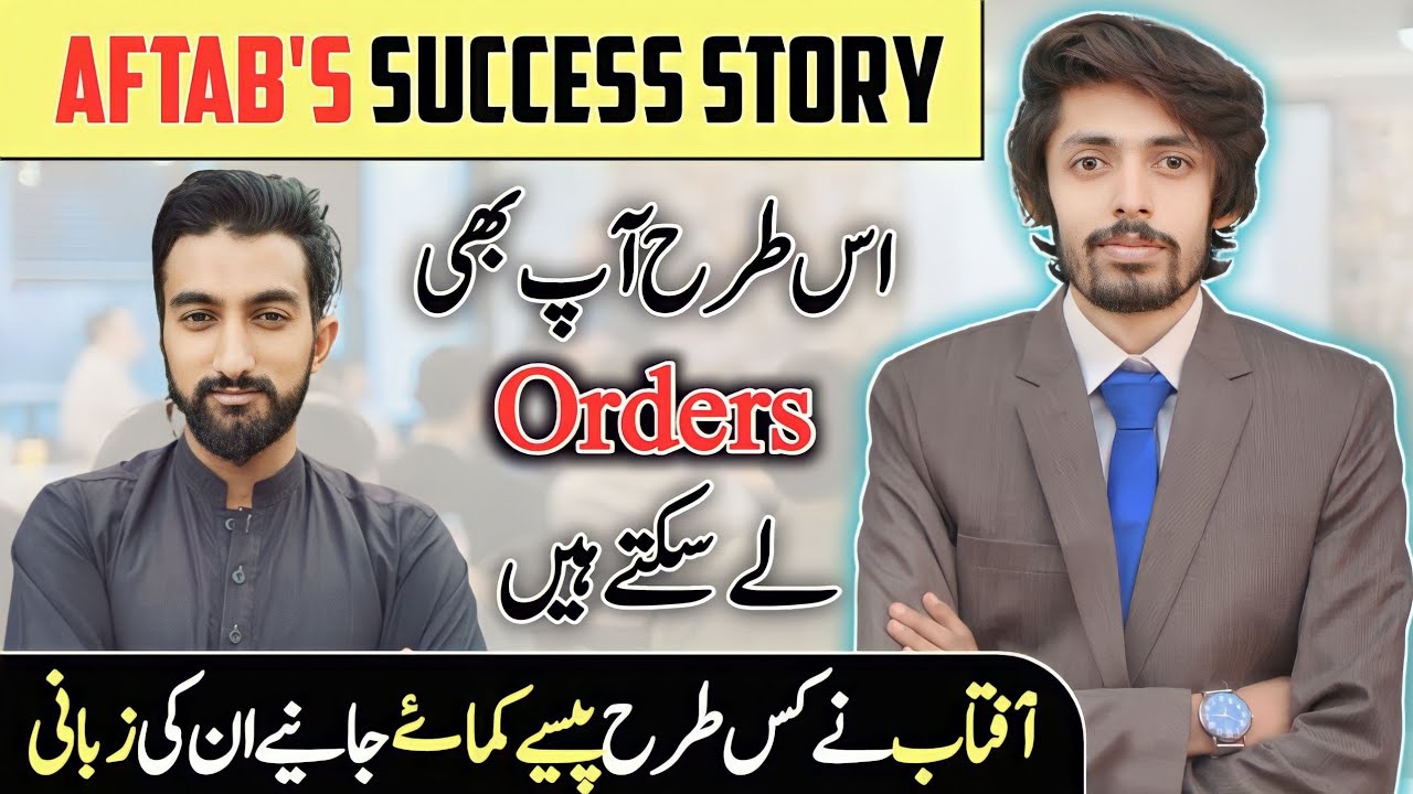 How AFTAB Complete his First Order of Guest Posting | Motivational ...