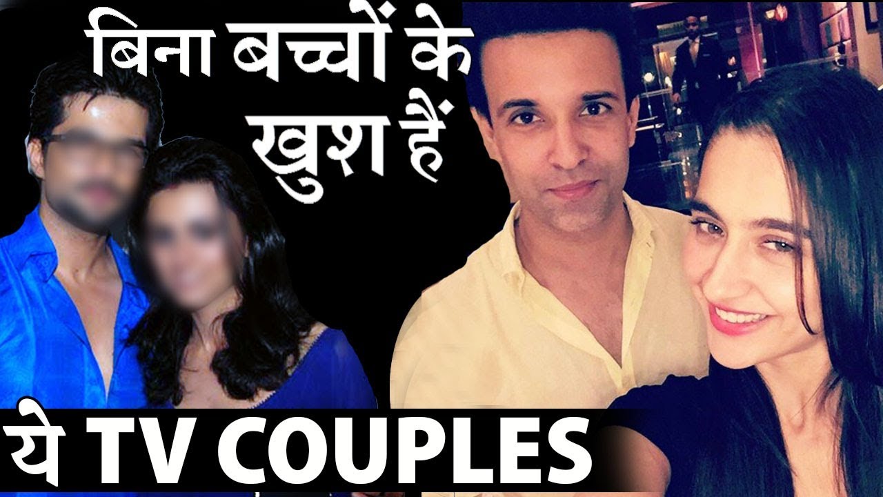 Here’s the List of ‘Childless’ TV COUPLES | Check out - YouTube