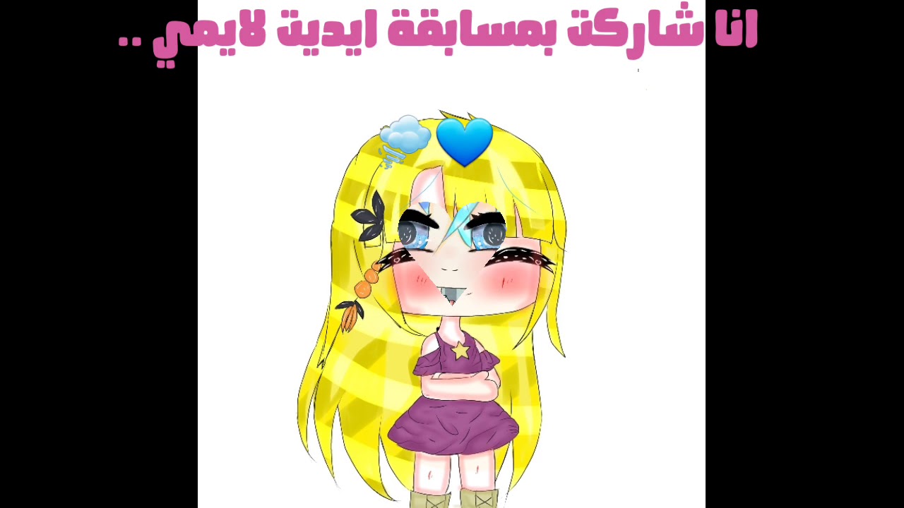 #Editing_emy_drawing - YouTube