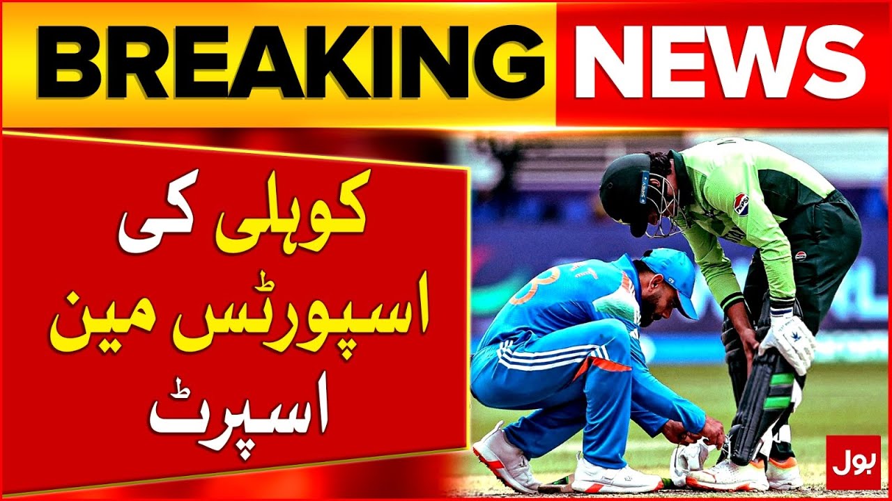 Virat kohli Sportsman Spirit | Pakistan Vs India Match | Breaking News ...