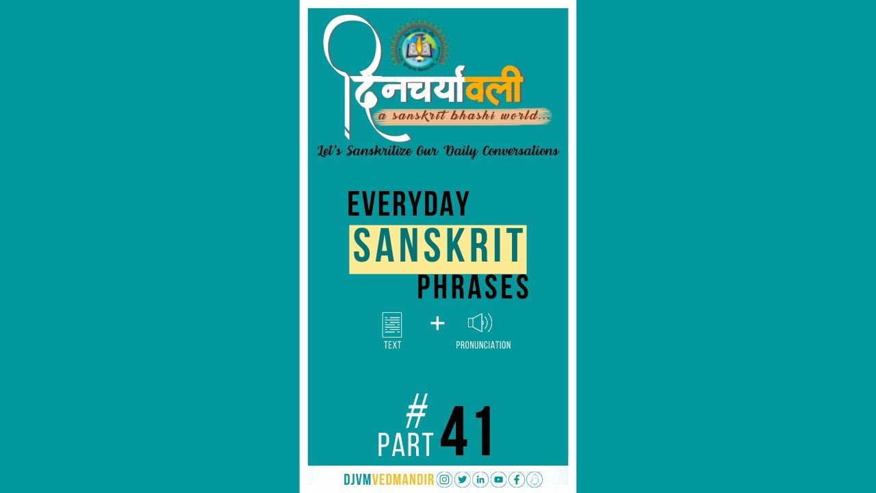 Learn Sanskrit Language | DJVMDincharyawali-41 | Everyday Spoken ...