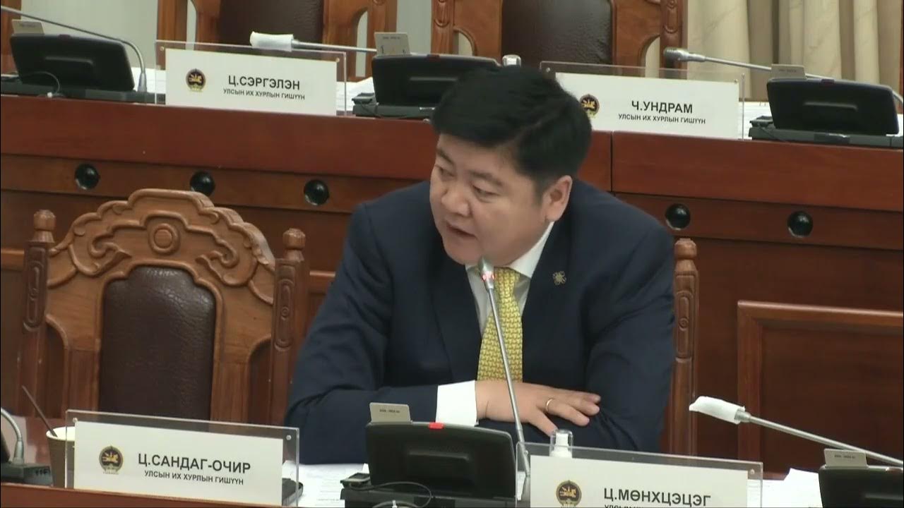 Ц Сандаг Очир Налайх Багануур дүүргүүдийг улсын зэрэглэлтэй хот