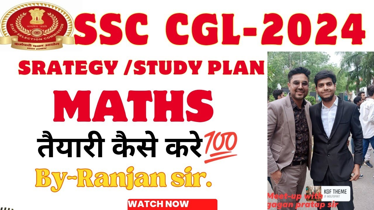 ||SSC CGL-2024 MATHS STRATEGY 💯||How To Score 50 of 50 In MATHS💯 ...