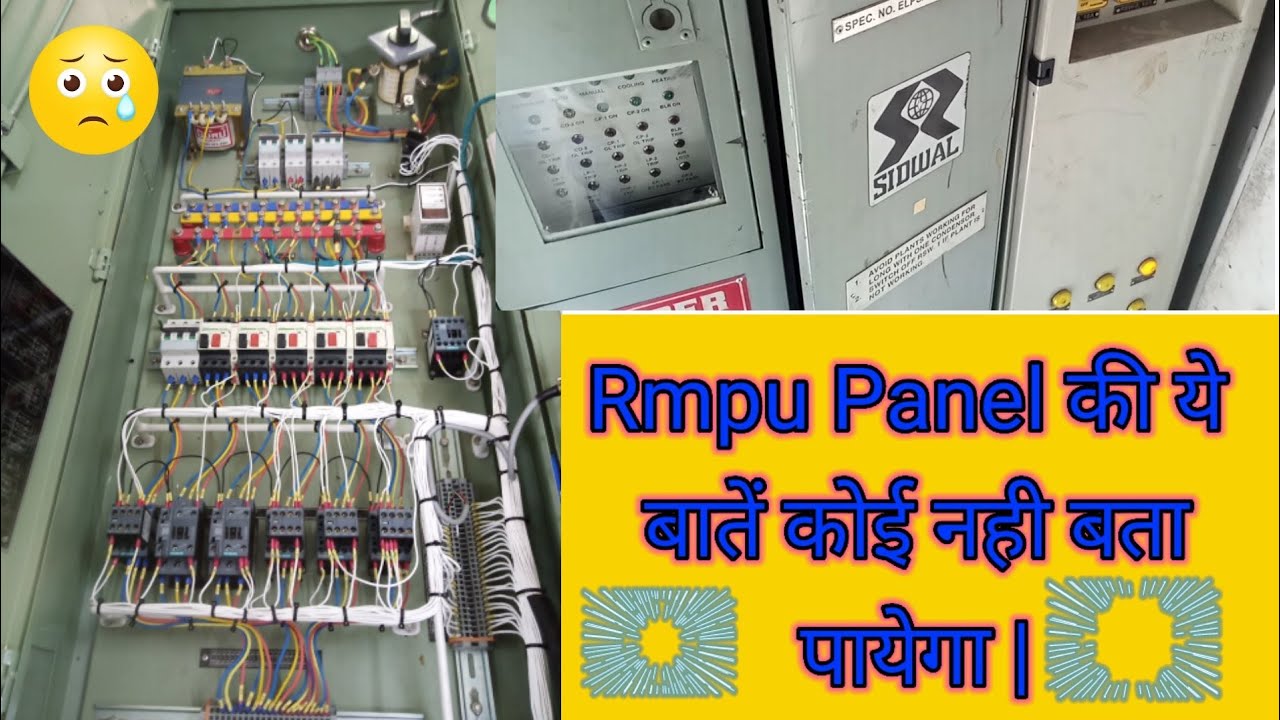 Rmpu panel components and their working. RMPU panel part. - YouTube