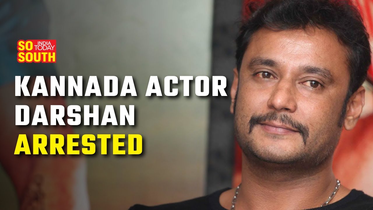 Police Arrest Kannada Actor Darshan In Connection With Murder | SoSouth - YouTube