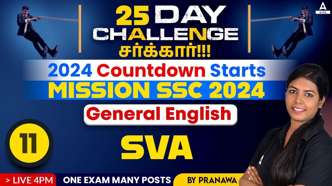 சர்க்கார் | MISSION SSC 2024 | 25 Day Challenge | ENGLISH Day 11 | SVA ...