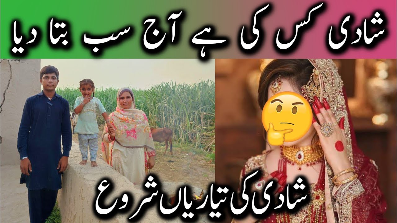 Shadi Ki Tyari Shiru | Shadi Kiss Ki He? | Aj Dada Abu Ke Mudhouse Me ...
