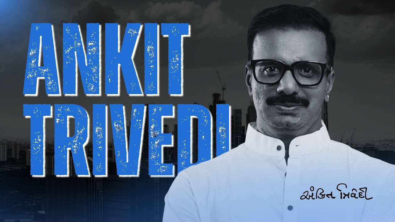 Geet Purvak || Ghazal Purvak and now Kavita Purvak || Ankit Trivedi ...