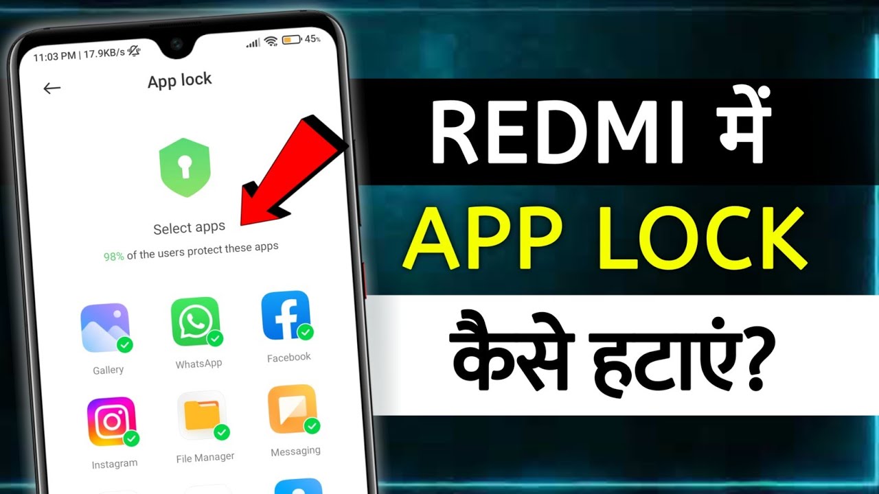 How To Remove App Lock In Redmi How To Remove App Lock In Mi Remove App Lock In Redmi Mobile how-to-remove-app-lock-in-redmi-how-to-remove-app-lock-in-mi-remove-app-lock-in-redmi-mobile