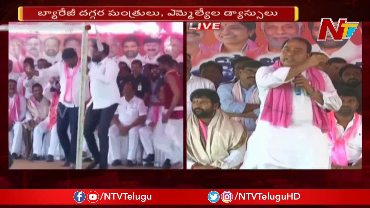 TRS Leaders Dance on Stage at Annaram Barrage | Telangana Jala Jathara ...
