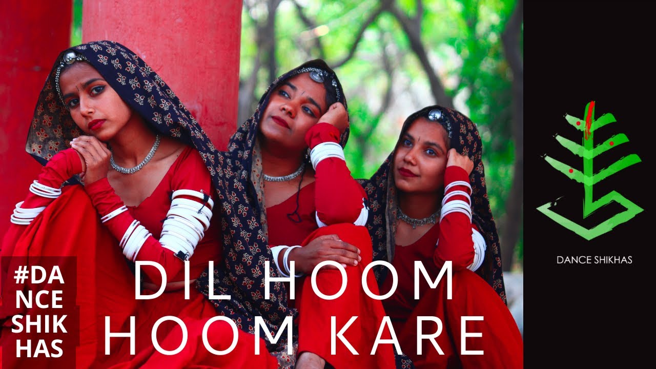 Dil Hoom Hoom Kare Dance Cover | DANCE SHIKHAS | Rudaali 1993 - YouTube