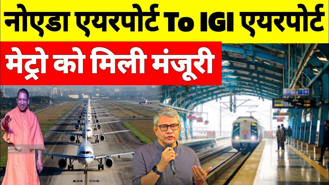 Jewar Airport to IGI Airport New Metro Route | Kalindi Kunj Metro ...
