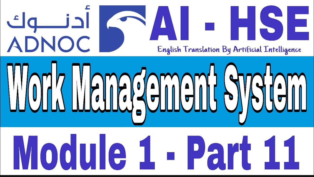 ADNOC WMS (English) | Emergency Deviation of WMS, Module 1 - Part 11 ...