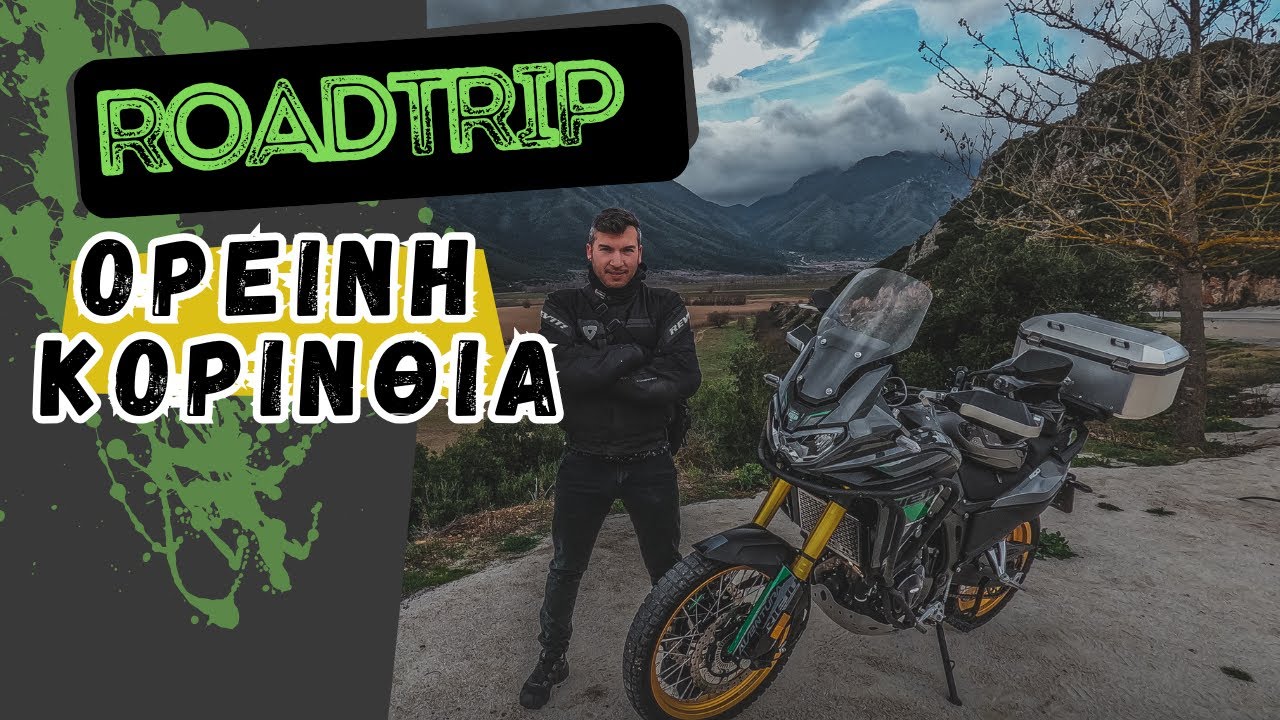 ROADTRIP στην ορεινή Κορινθία | Τρίκαλα Κορινθίας - Λίμνη Δόξα - YouTube