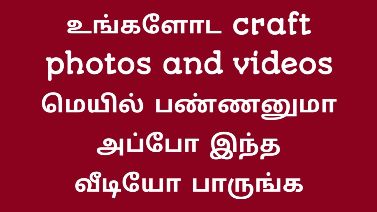 How to send mail in tamil/how to send mail in tamil - YouTube