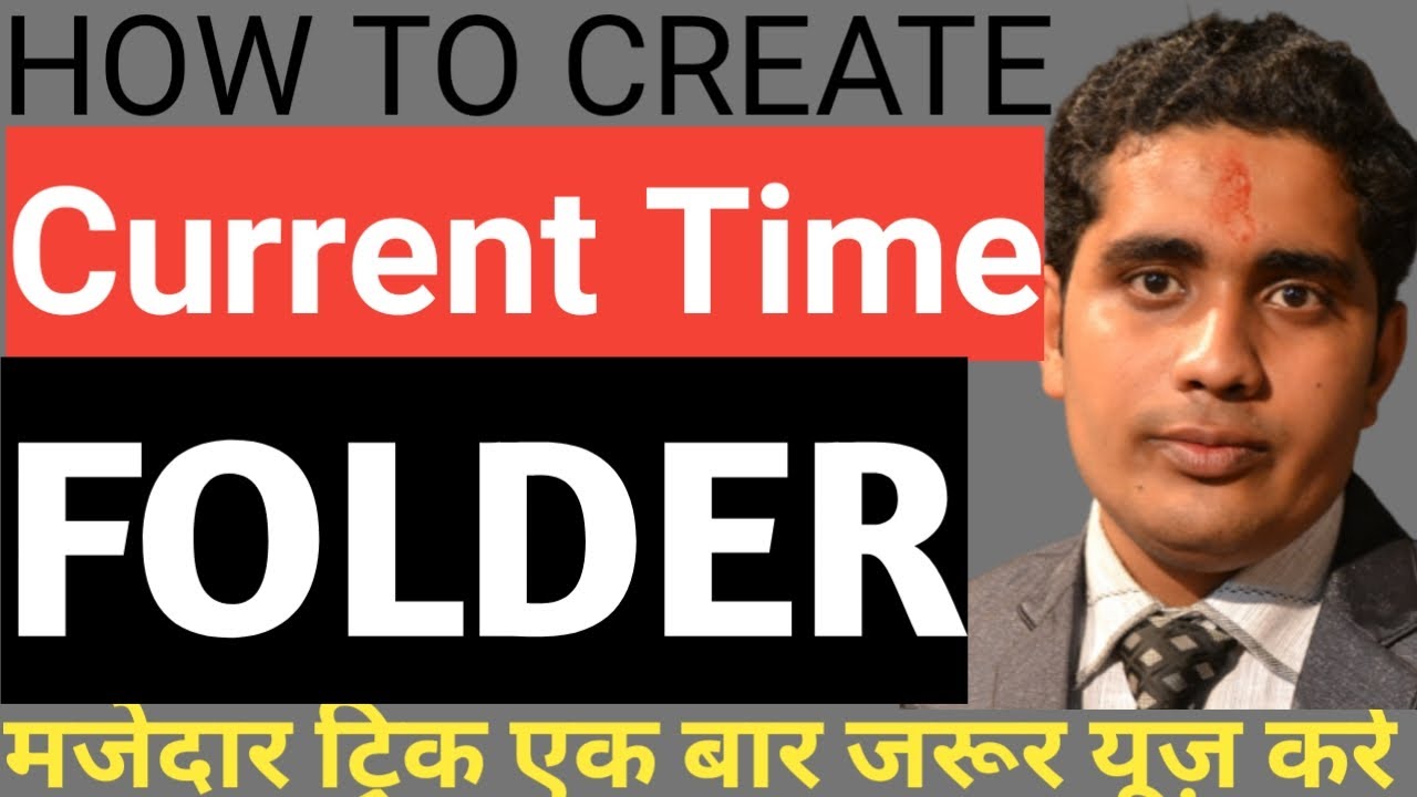 How To Create Folder With Current Time In Hindi YouTube how-to-create-folder-with-current-time-in-hindi-youtube